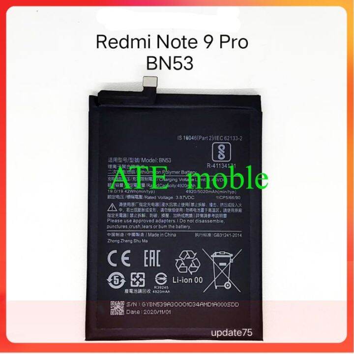 แบตเตอรี่ แท้ Baterai Xiaomi Redmi Note 9 Pro model BN53 BN 53 original ...