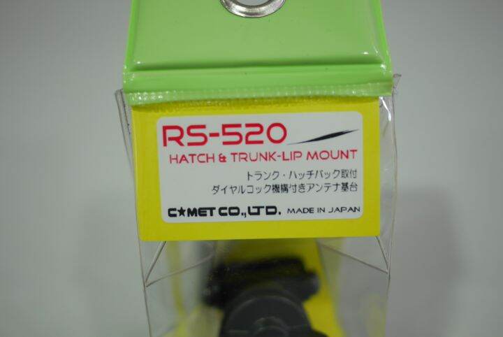 Comet RS-520 Mobile Antenna Adjustable Lip Trunk Mount | Lazada PH