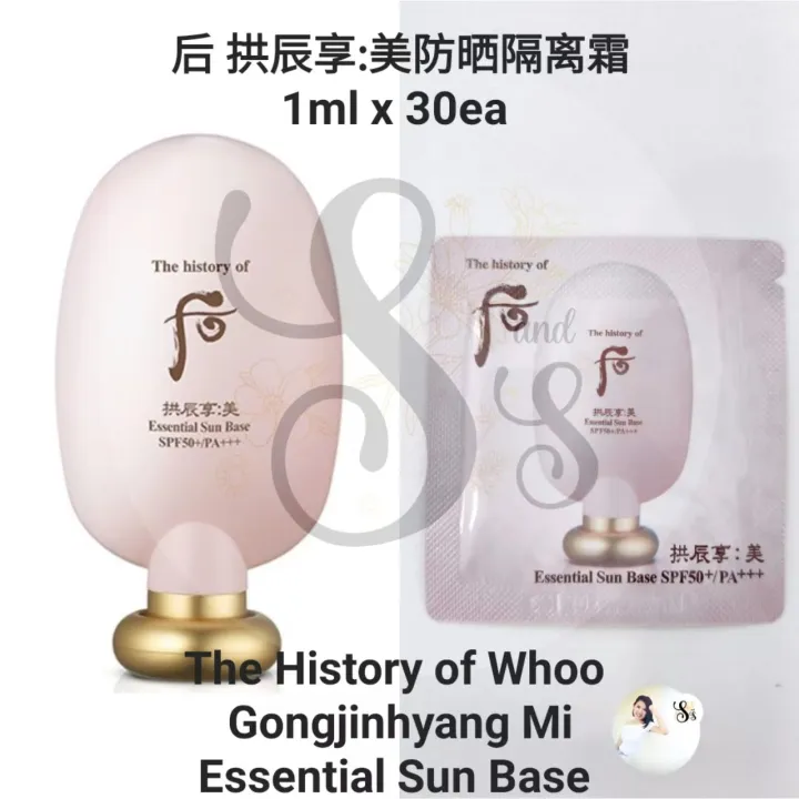 The History Of Whoo Gongjinhyang Mi Essential Sun Base SPF50+/PA+++ 后防晒隔离小样 1ml x 30ea | Lazada