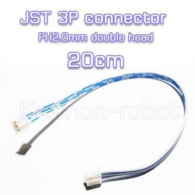 ส่งฟรี!!! สายเซนเซอร์/สัญญาณ JST 3P connector PH2.0 ยาว 10cm 15cm 20cm 30cm [เก็บเงินปลายทาง ...