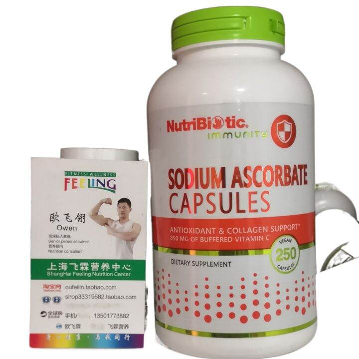 T Nutribiotic Acid Free Vitamin C Buffered Capsules 850Mg Sodium Ascorbate | Lazada.co.th
