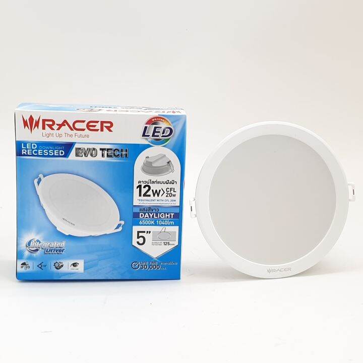RACER แอลอีดี ดาวน์ไลท์ อีโวเท็ค 12 วัตต์ แสงขาว LED DOWNLIGHT EVO TECH ...
