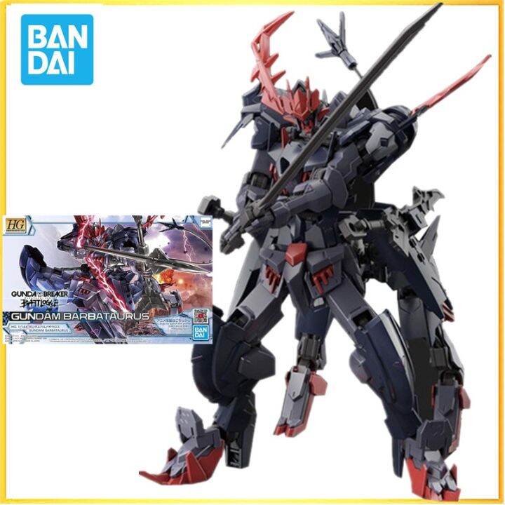In stock BANDAI HG 1/144 Gundam Breaker Battlogue Barbatos Gundam ...