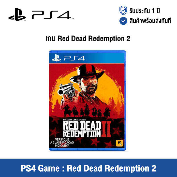 [รับประกัน 1 ปี] PS4 Game : Red Dead Redemption 2 - แผ่นเกมส์ Red Dead ...