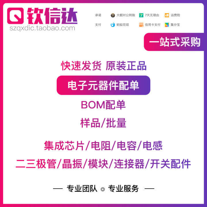 Original imported CR5249T replaces TNY398-CR5229 CR for Qida high ...