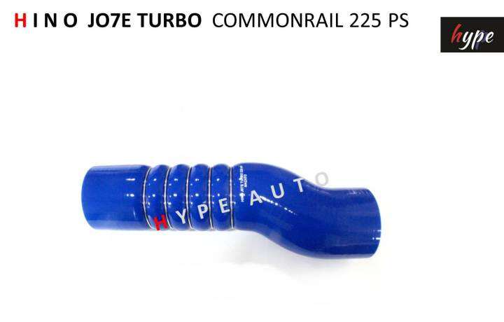 ท่ออินเตอร์ คูลเลอร์ INTERCOOLER (ซ้าย) ฮีโน่ JO7E เทอร์โบ คอมมอนเรล ...