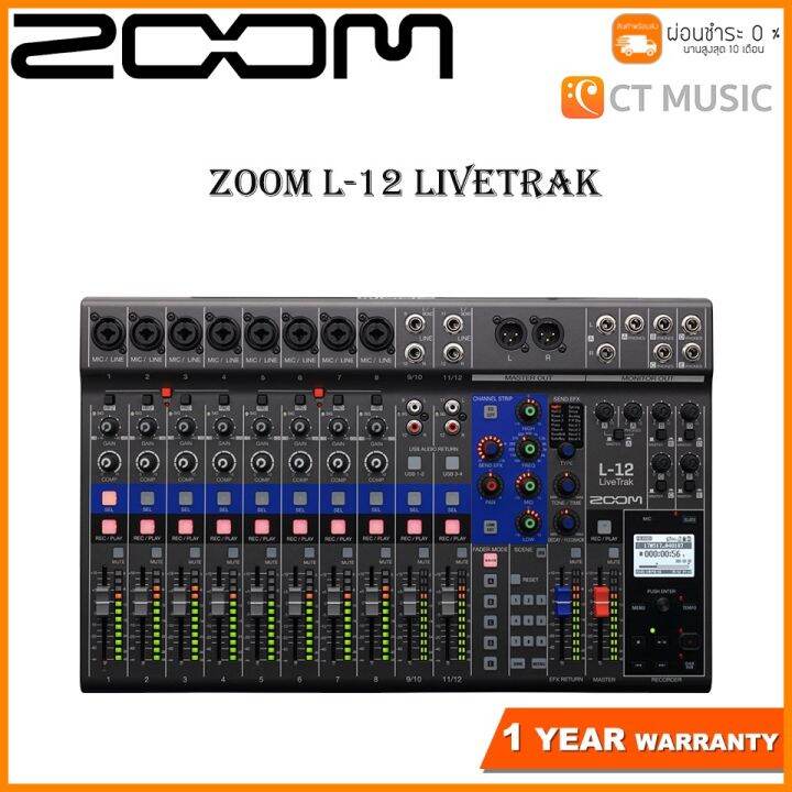 ZOOM L-12 LiveTrak | Lazada.co.th