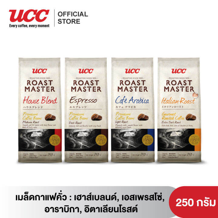 UCC Roast Master (Coffee beans) ยูซีซี โรสต์ มาสเตอร์ (เมล็ดกาแฟคั่ว) 250 g. | Lazada.co.th