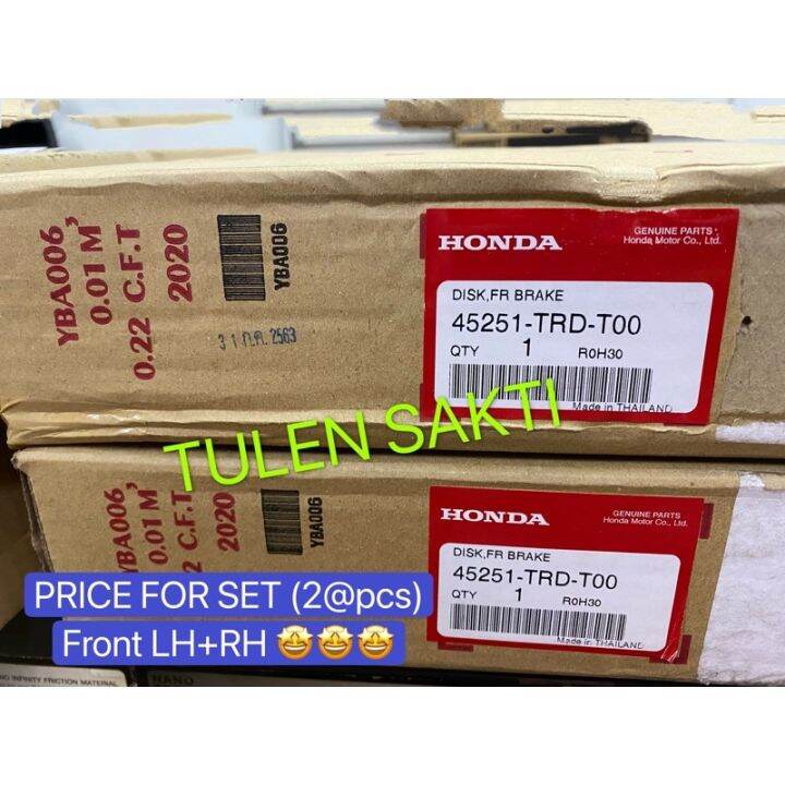 ORIGINAL HONDA CITY TMO / JAZZ GE / INSIGHT TM8 / FREED FRONT DISC ...