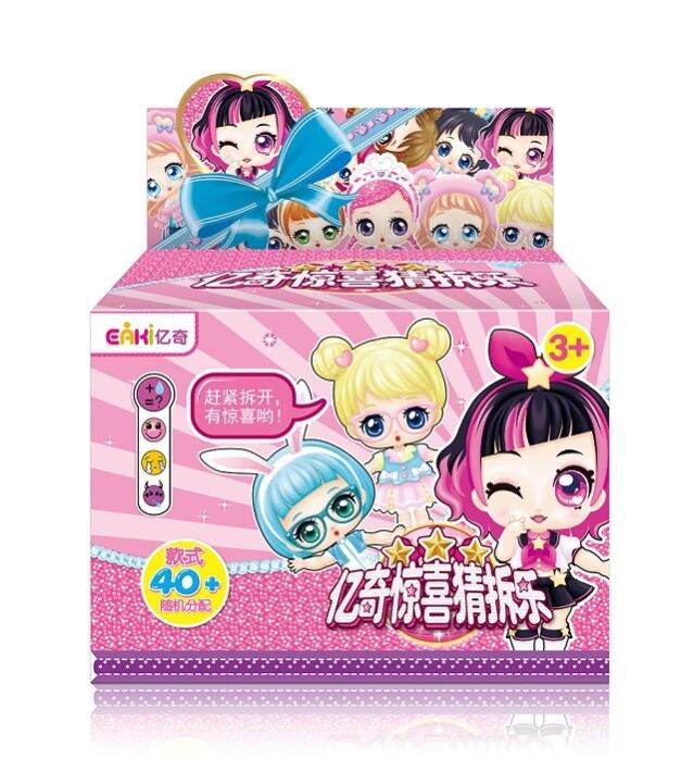 Genuine Eaki DIY Kids Space Capsule Blind Box Toy Dolls Surprise Guess ...