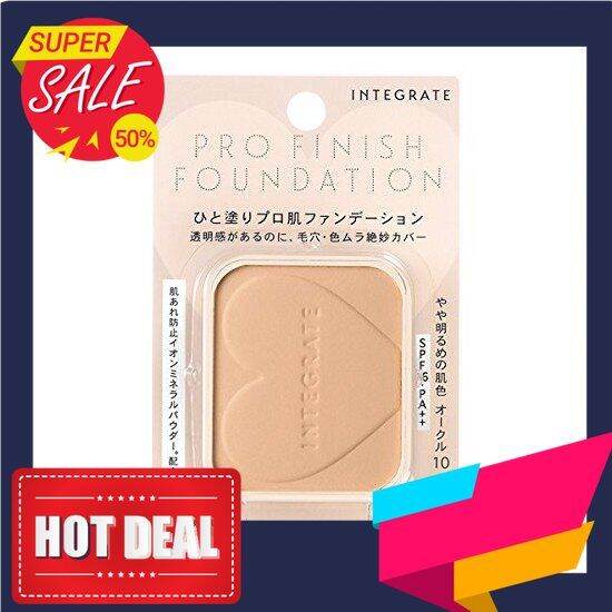 เครื่องสำอาง ดูแลผิว ส่งจากญี่ปุ่น Shiseido Integrate Mineral Pro ...