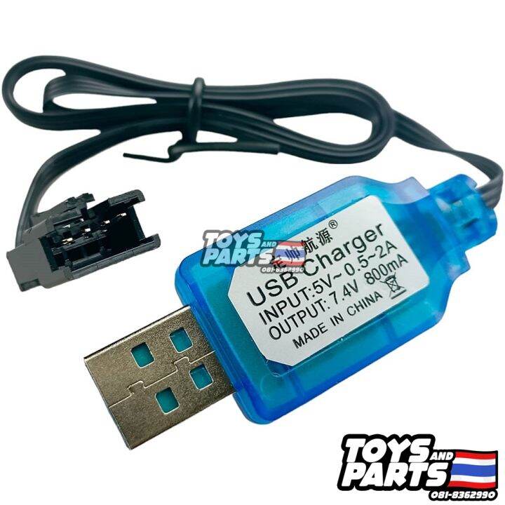 2S LiPO USB Charger Cable SM-4Pin plug for RC Model Buggy Car Truck ...