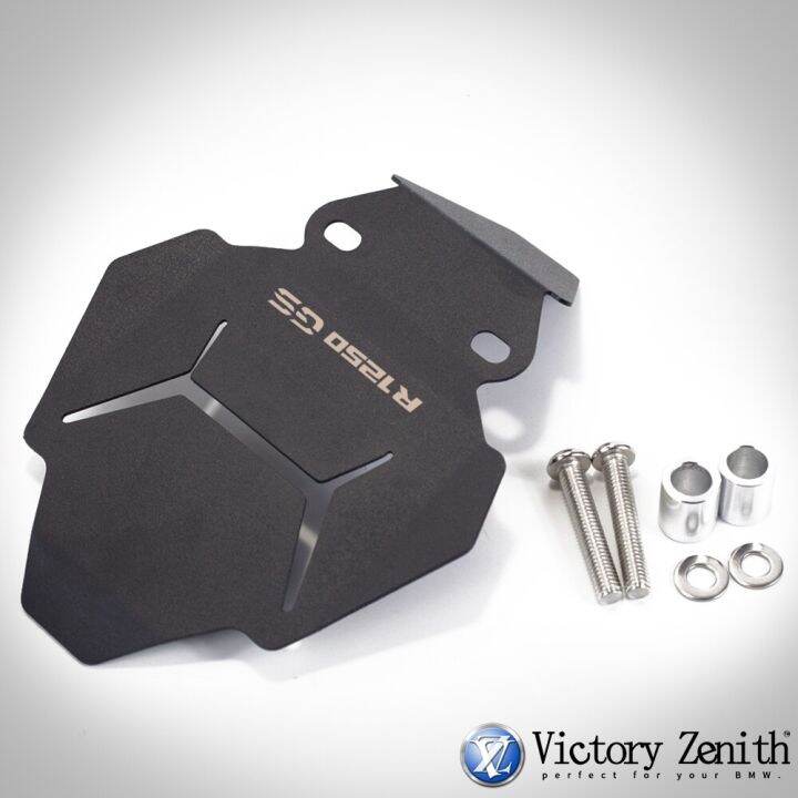 R1250 GS/GSA HP Motorcycle Front Engine Housing Guard Plate Protective ...