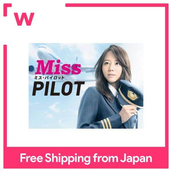 Kotak Miss Pilot Blu-ray | Lazada Indonesia