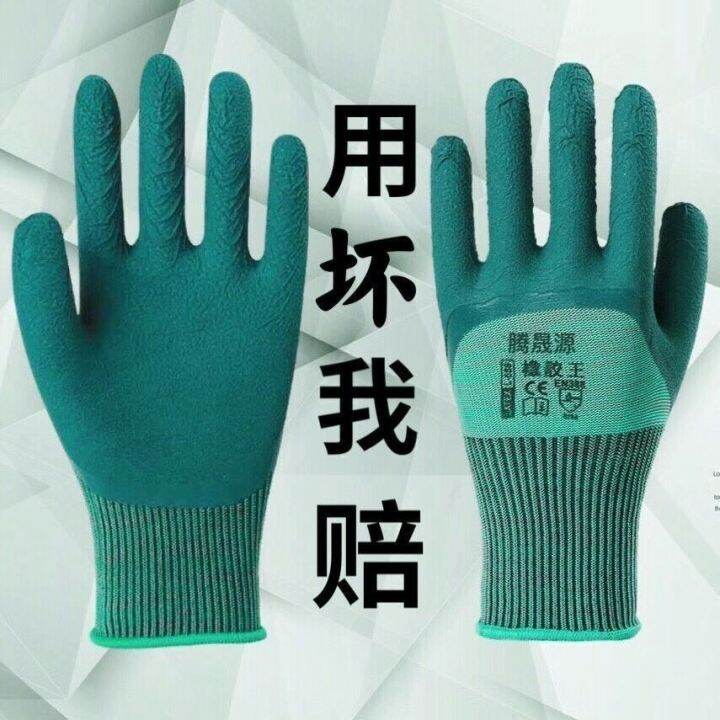 Labor insurance gloves wear protective work construction site working ...
