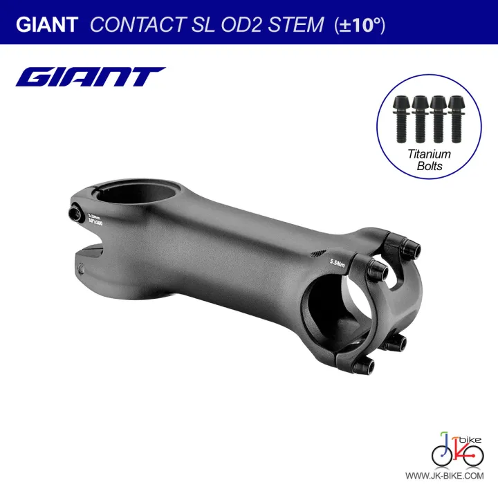 NEW! คอแฮนด์ GIANT CONTACT SL OD2 31.8MM STEM (+/-10 Degree) | Lazada.co.th