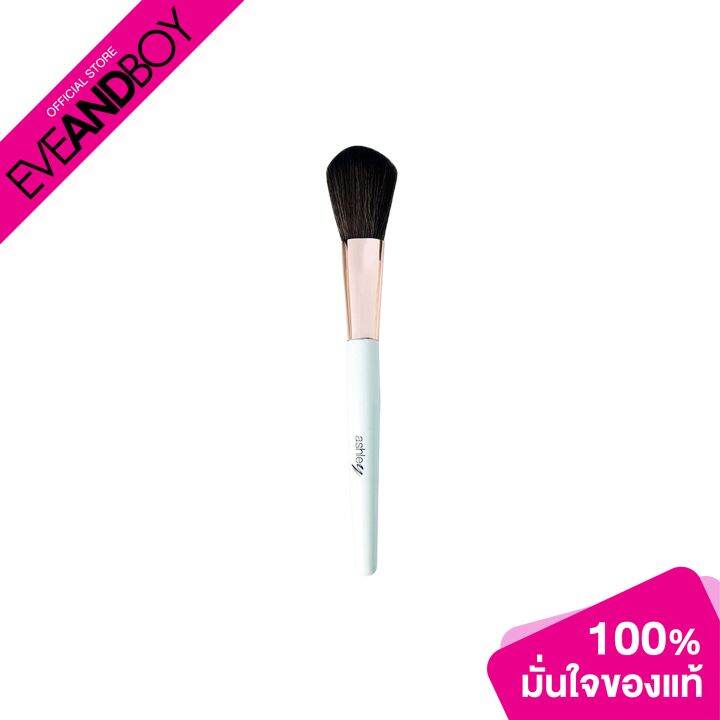 ASHLEY - Tapered Brush #02 | Lazada.co.th