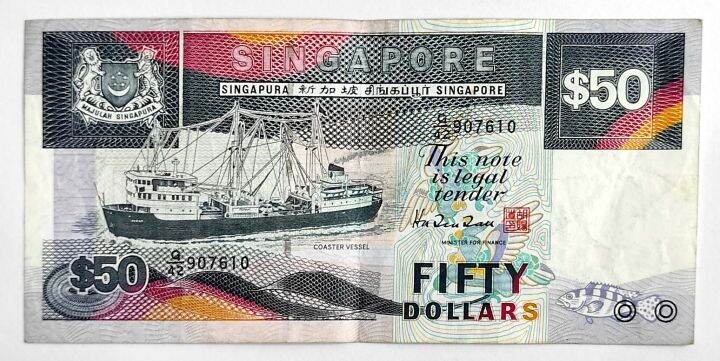 SINGAPORE BANKNOTE SGD50 (SHIP SERIES) | Lazada