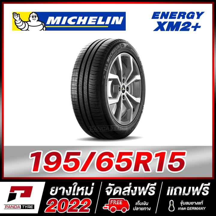 MICHELIN 195/65R15 ยางรถยนต์ขอบ15 รุ่น ENERGY XM2+ จำนวน 1 เส้น (ยาง ...