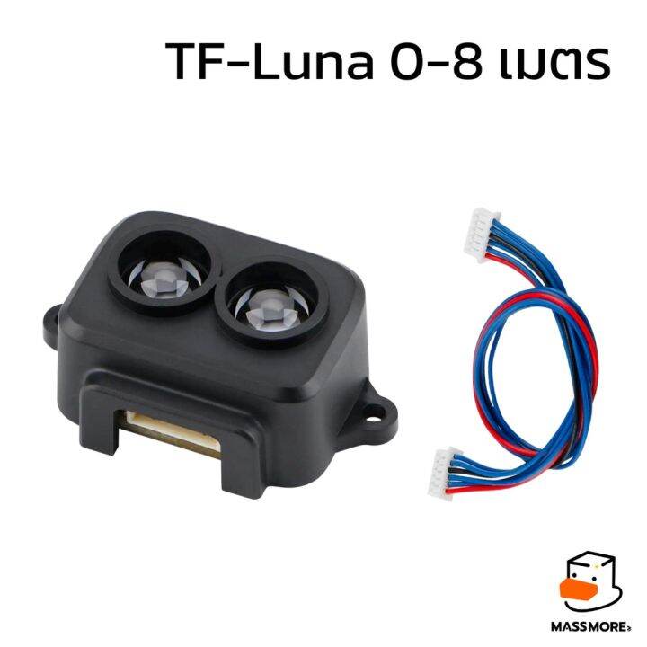 TF-Luna โมดูลการวัดระยะเลเซอร์ 0-8 เมตร LiDAR Drone UAV หุ่นยนต์ TF ...