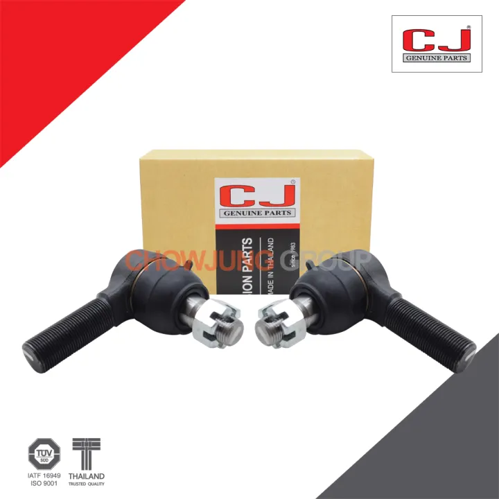 CJ ลูกหมากคันชัก - ISUZU, NLR 130, NLR 135, ลูกหมากรถยนต์, 1 กล่อง 2 ชิ้น | Lazada.co.th