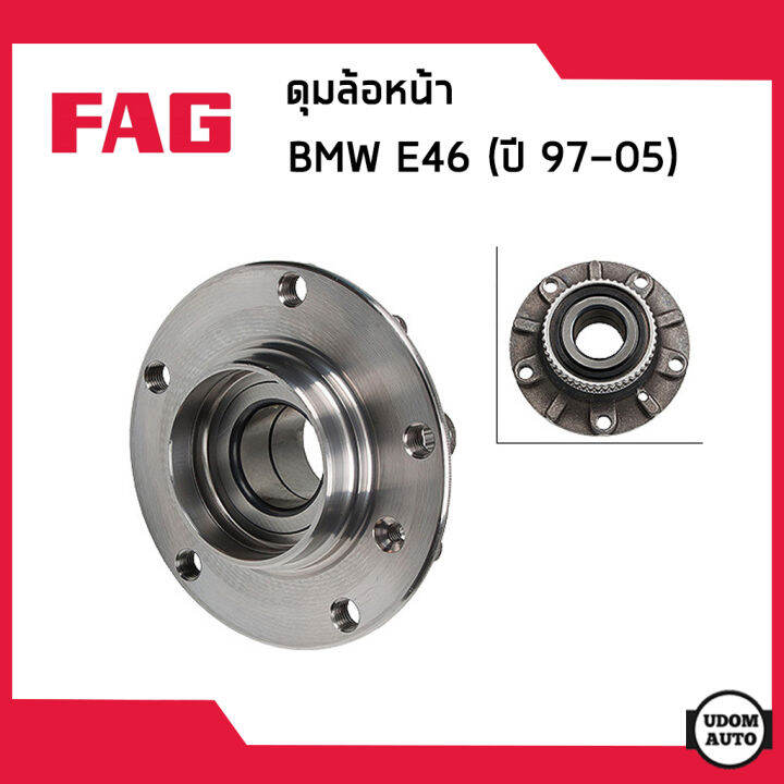 BMW E46 ลูกปืนดุมล้อหน้า / ลูกปืนดุมล้อหลัง ดุมล้อ + ลูกปืนล้อ บีเอ็ม ...