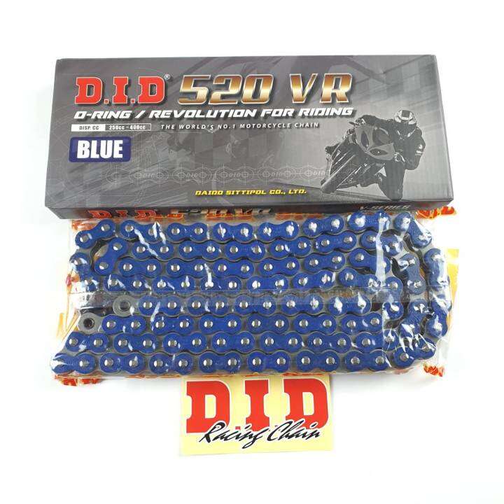 โซ่ DID 520 VR-120ZB สีฟ้า Blue รหัสสินค้า DT07214 | Lazada.co.th