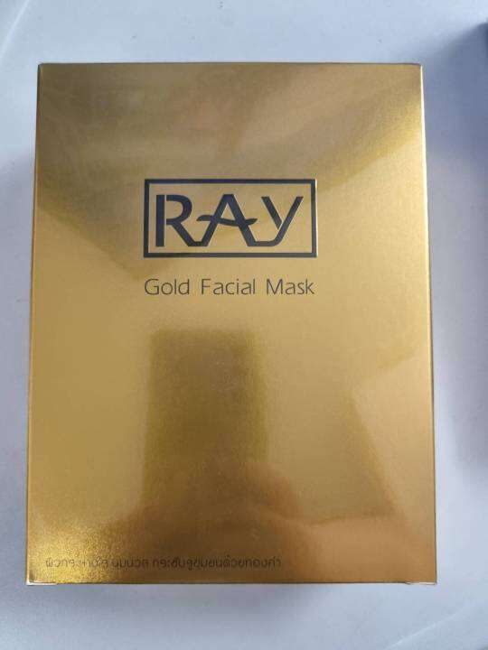 Ray Mask gold/silver แผ่นมาส์กหน้า พอกหน้า ไม่ต้องล้างออก บำรุงผิว (1 ...