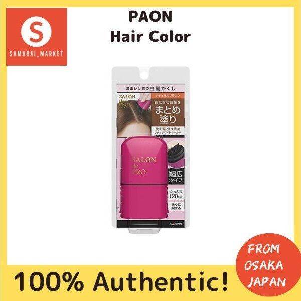 Salon de Pro Retouch Wide Marker Gray Hair Dye Natural Brown 20ml (x 1)-YO2303专业沙龙 修饰宽标记 ...