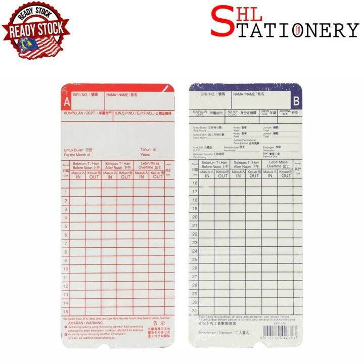 White Punch Card 100pcs/pack Attendances Time Recorder Card With Hole ...
