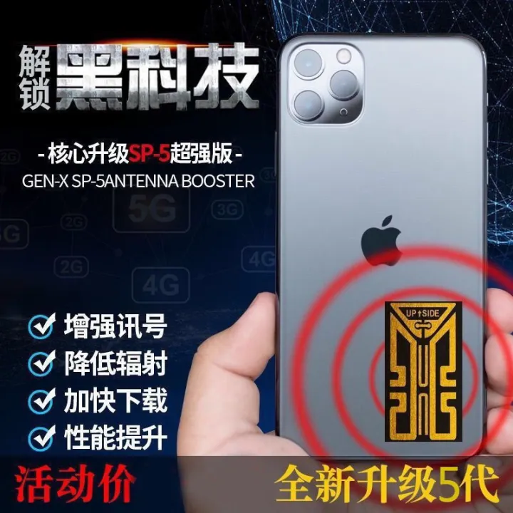 Free shipping Mountain cell phone signal enhancer game signal enhancer ... Free shipping Mountain cell phone signal enhancer game signal enhancer ...
