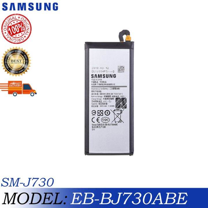 Original Galaxy J7 PRO (SM-J730F) EB-BJ730ABE Battery (Original ...