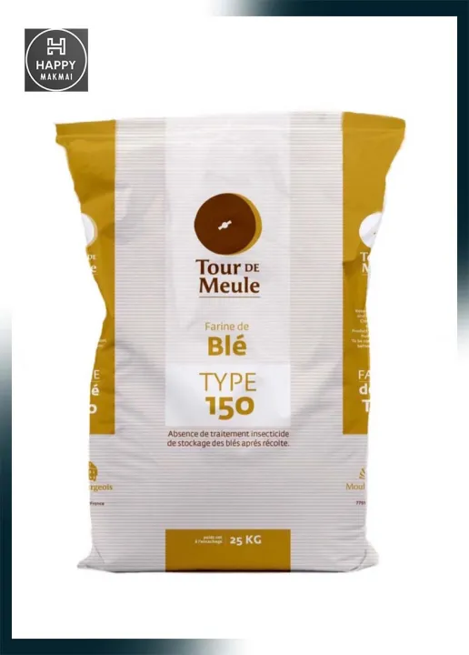 แป้งโฮลวีทฝรั่งเศส Moulin Bourgeois T150 Stone Ground Whole Wheat Flour ...
