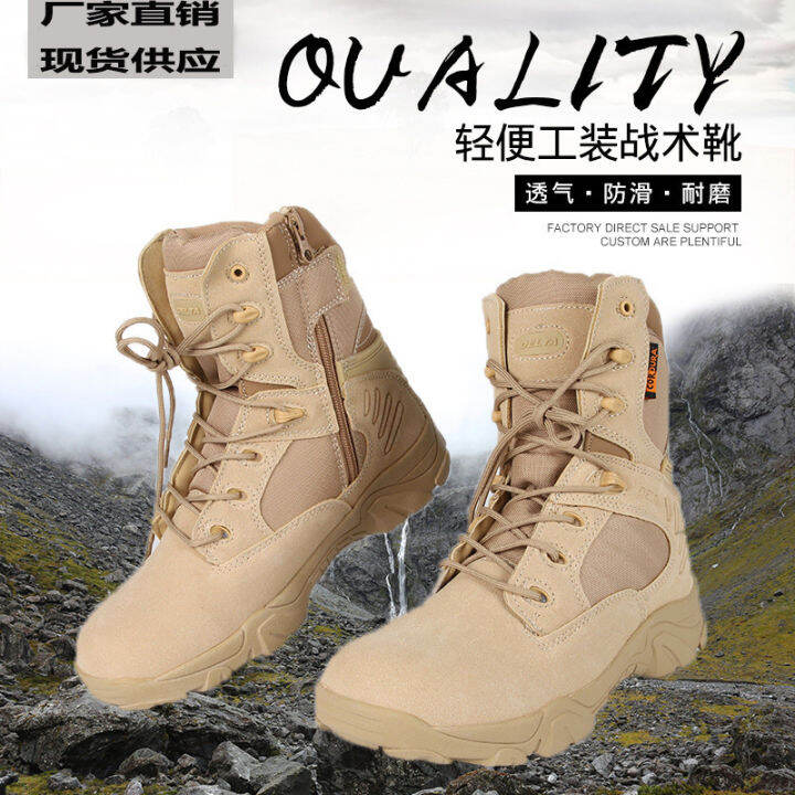 Outdoor Military Boots Men's Combat Boots Forces Shock Absorption ...