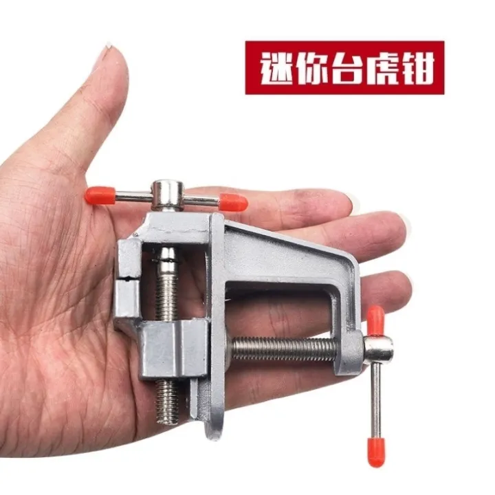 Vice flat vise small vise bench clamp universal bench vise workbench ...