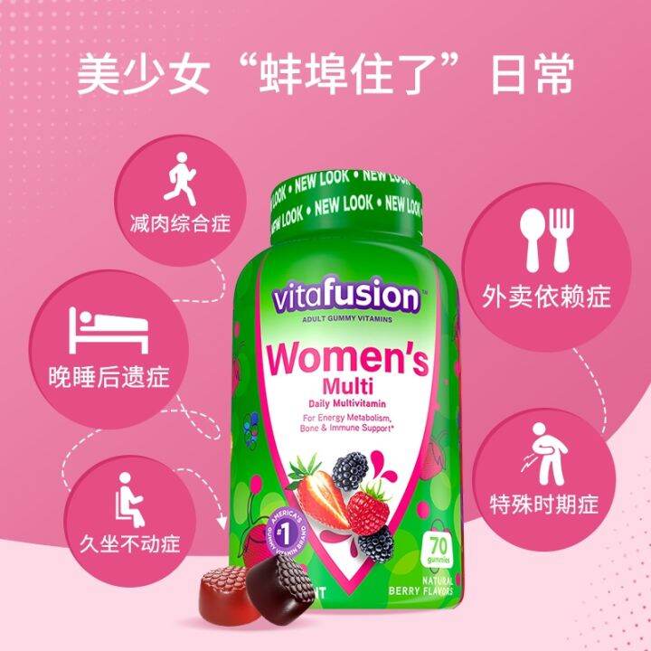 vitafusion multivitamin ad multi-nutrient women's comprehensive b-group ...