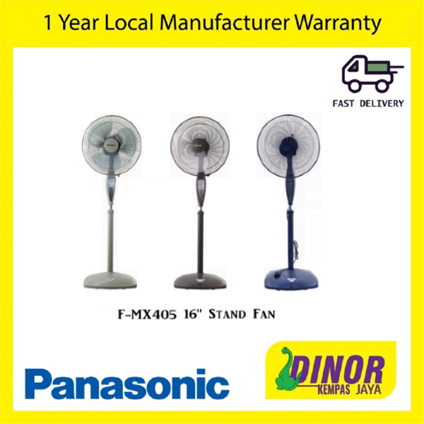 PANASONIC STAND FAN (16 INCH) 3-SPEED F-MX405 (RANDOM COLOR) | Lazada