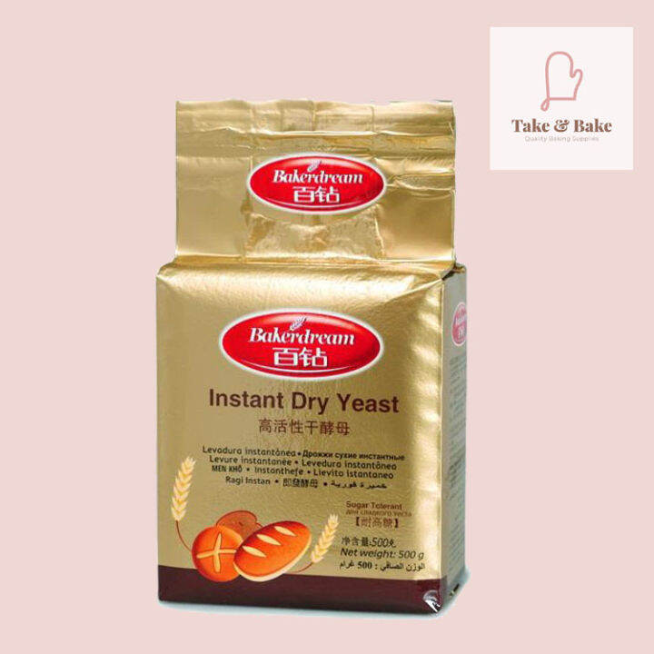 Bakerdream Instant Dry Yeast 500g | Lazada PH