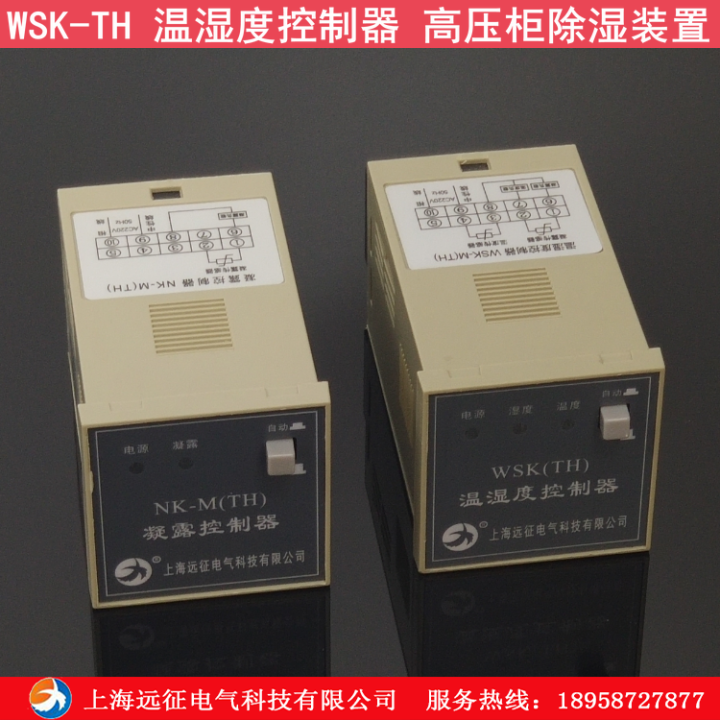WSK-TH- Temperature and Humidity Controller Temperature Condensation ...