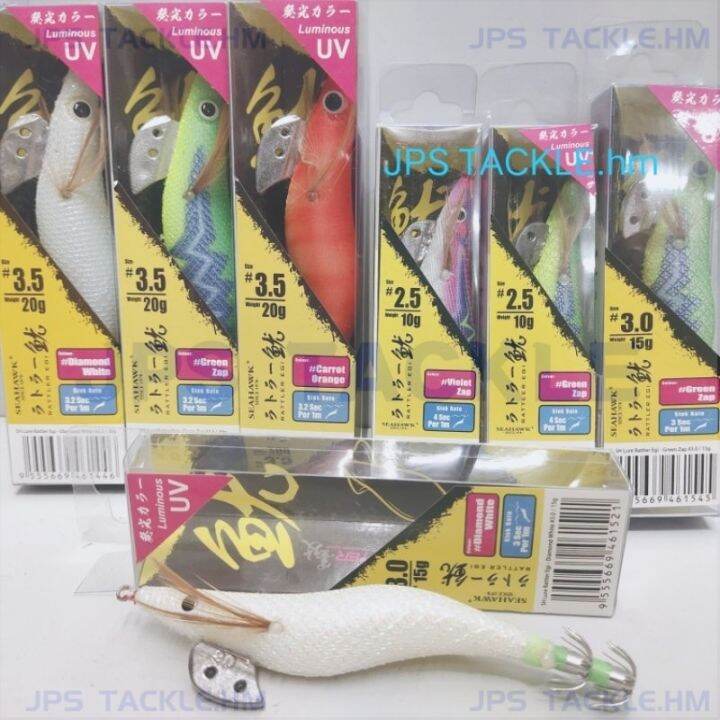 Seahawk Egi-Mesister seahawk candat sotong 2.5/3.0/3.5 seahawk squid jig | Lazada