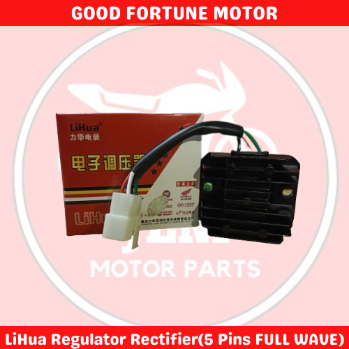 LiHua Regulator Rectifier(5 Pins FULL WAVE) | Lazada PH