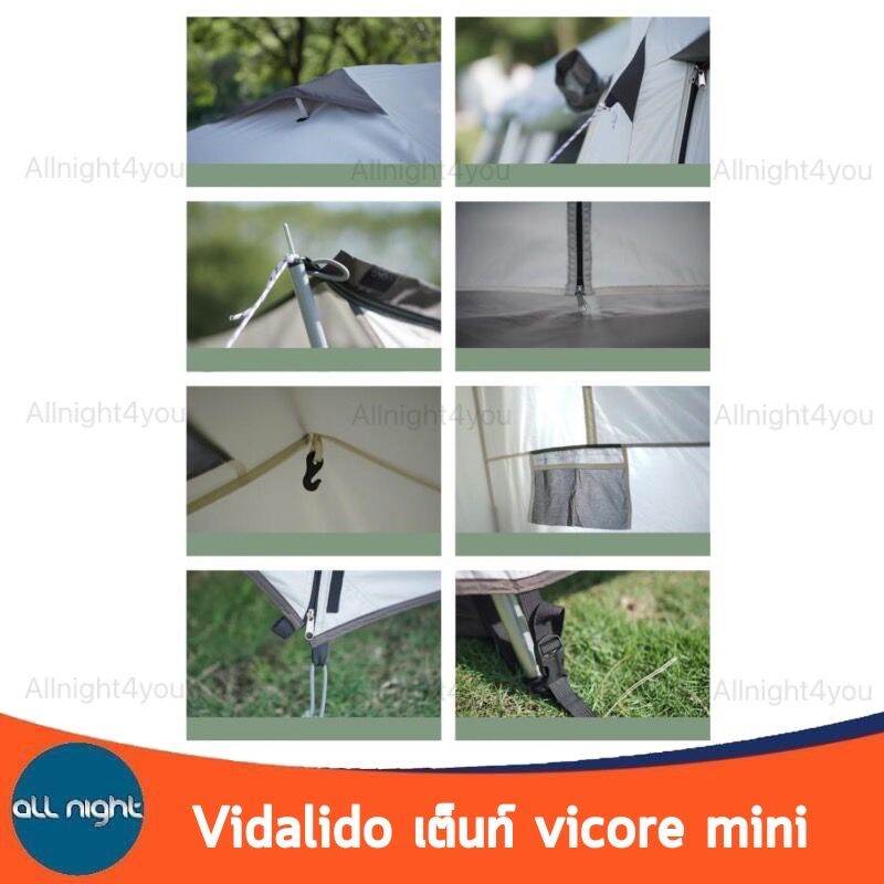 Vidalido เต็นท์ Vicore 2022 เต็นท์แคมป์ปิ้ง เต็นท์สนาม เต็นออโต้ ขนาด 6 ...