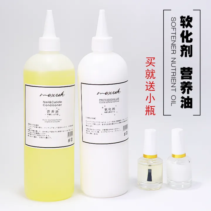 Nail softener nutrient oil nail care gentle moistening finger edge ... Nail softener nutrient oil nail care gentle moistening finger edge ...