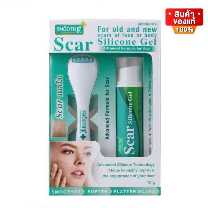 Smooth E Scar Silicone Gel + Scar Roller สมูทอี ซิลิโคนเจล พร้อม สการ์ ...