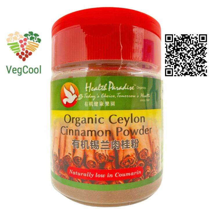 Health Paradise 100% Organic Ceylon Cinnamon Powder 80g from Sri Lanka ...