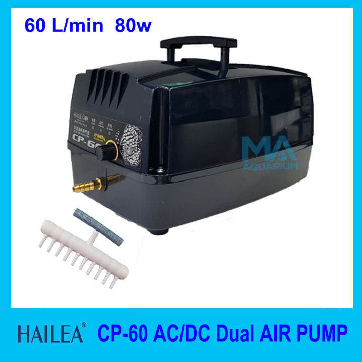 HAILEA CP60 ปั้มลม มีแบตเตอร์รี่สำรอง 60 L/min 80w Air Pump AC/DC | Lazada.co.th