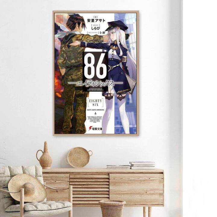 86 eighty six 2021 Anime Posters, Anime Movie Series, Canvas Posters ...
