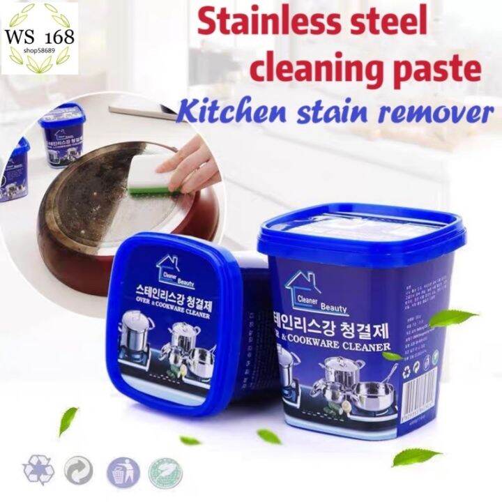 Kitchen magic stain remover Stainless steel cleaning paste | Lazada PH