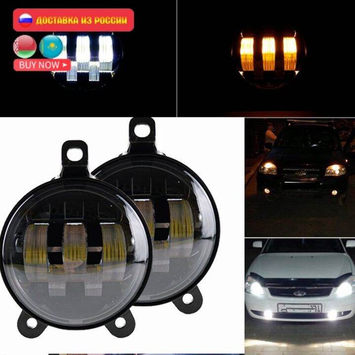 Fog lights gazelle 5000K, PTF gazelle kit, led PTF gazelle business ...