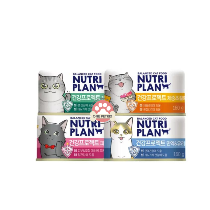 Nutriplan Health Project Wet Cat Food 160G | Lazada PH